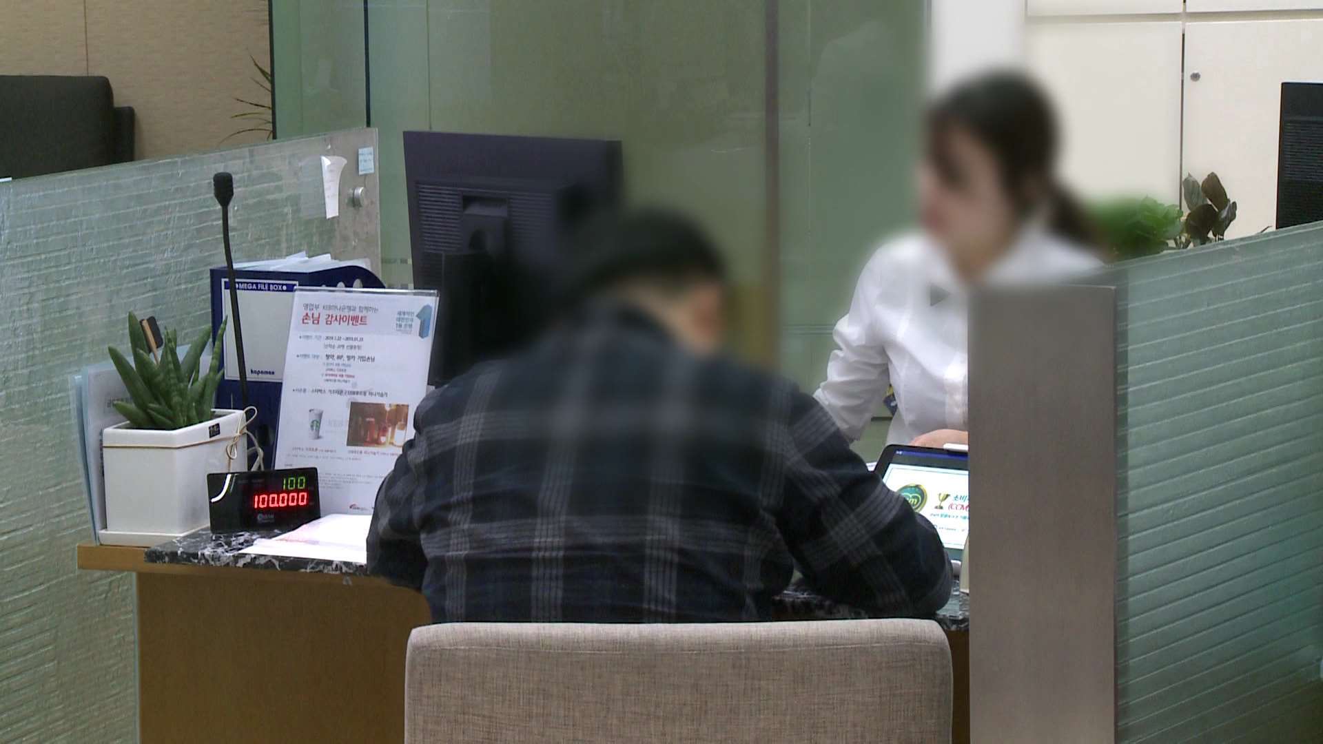 가계대출 7조 6천억 증가…“이달 말 DSR 규제 강화” - SBS Biz