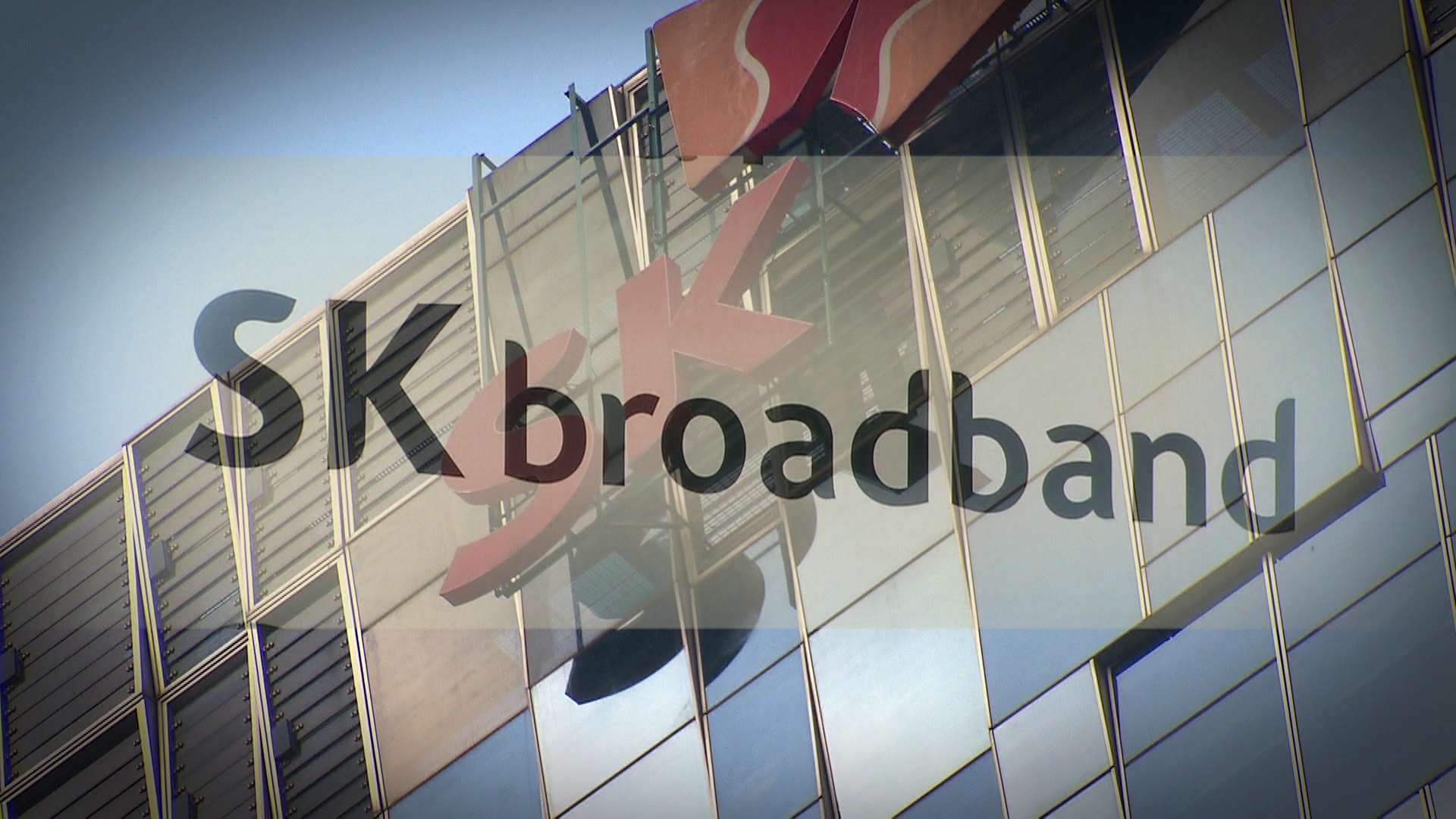 공정위, ‘부당 지원’ SKT에 과징금 64억…SKT “법적 대응” - SBS Biz