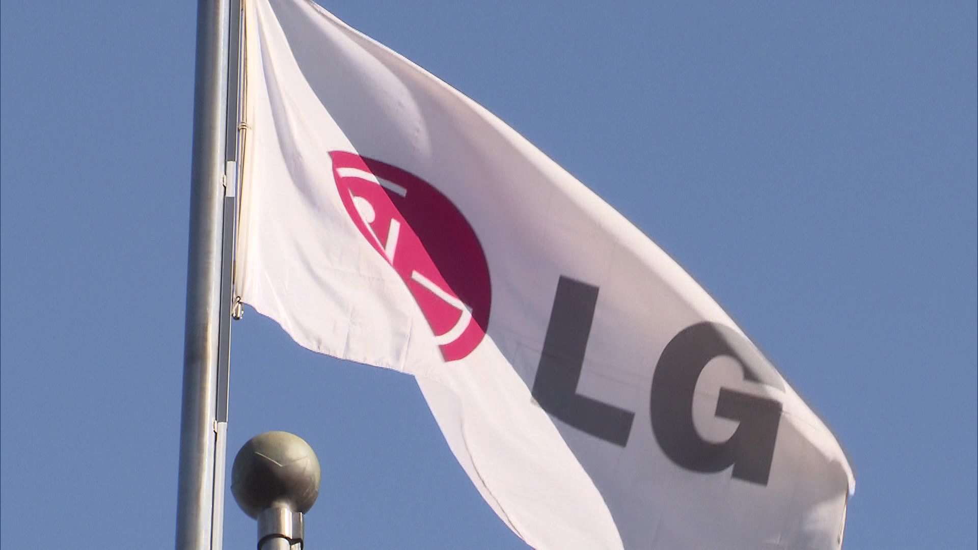 LG전자, AI 스타트업에 8억 투자…재계는 지금 AI에 빠졌다 - SBS Biz