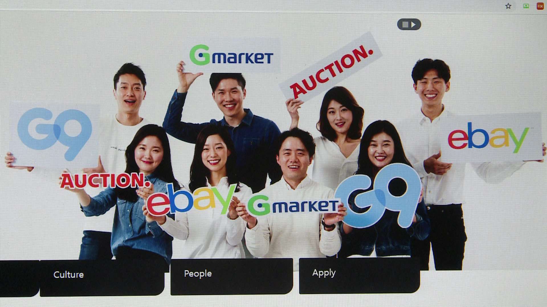 [조간브리핑] 신세계-롯데-카카오-MBK, 이베이코리아 인수전 나선다 - SBS Biz