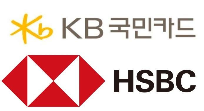 국민카드-HSBC코리아 제휴 기업카드 출시…"다양한 편의서비스 제공" - SBS Biz