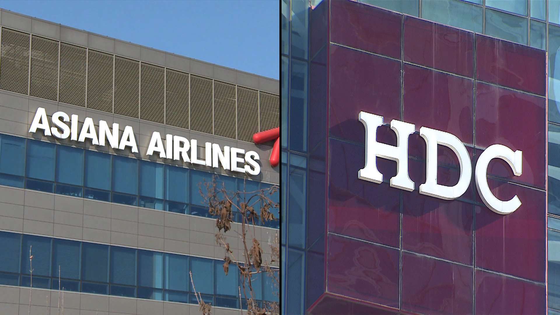 [건설 IN] 아시아나항공 인수 무산 후 어수선한 정몽규 회장의 HDC현대산업개발 - SBS Biz