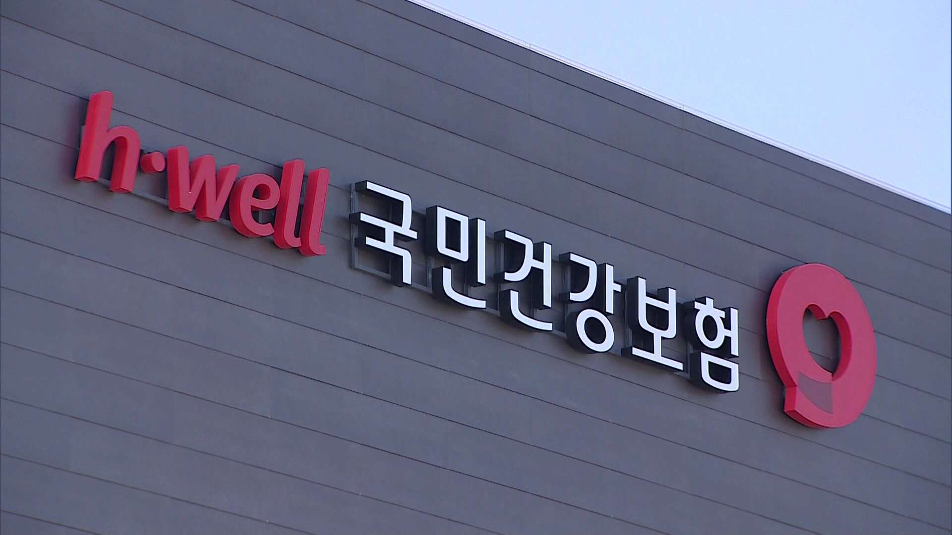 건강보험 보장 확대 영향?…초음파·MRI 진료비 10배 증가 - SBS Biz