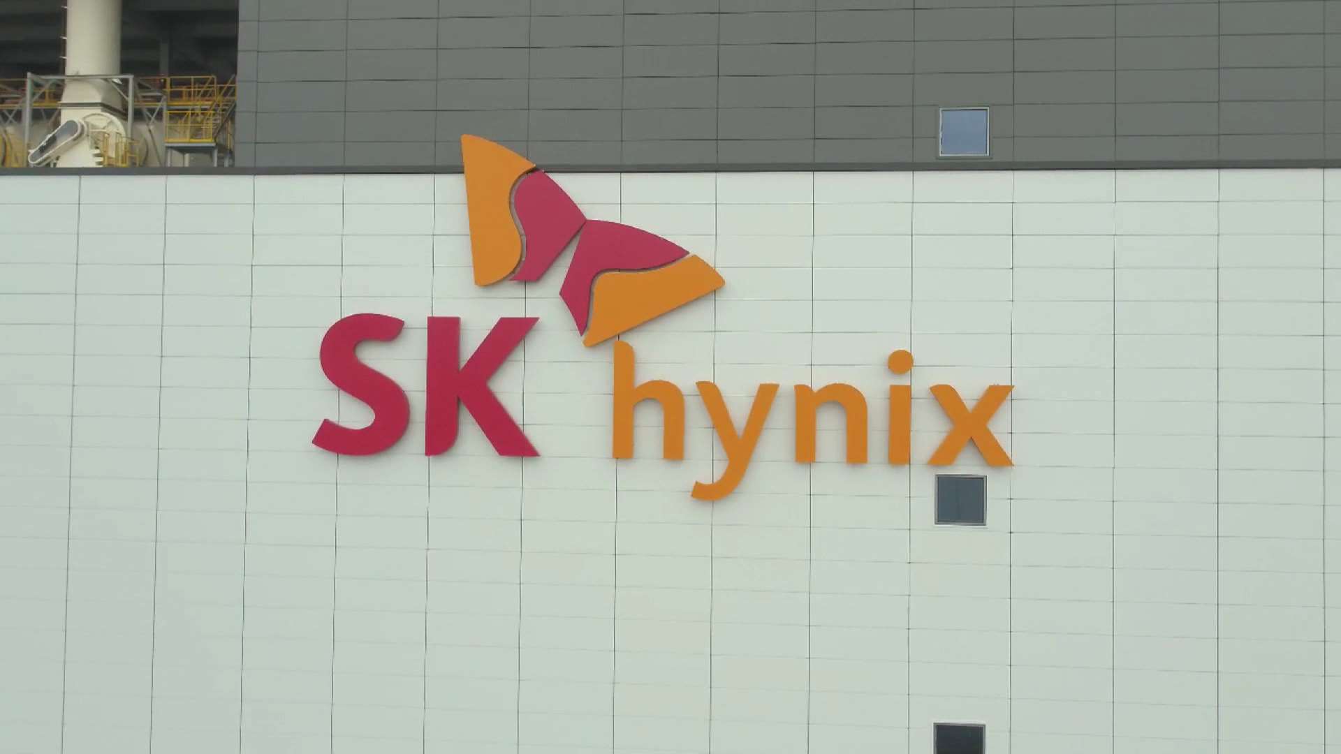 '땡큐! HBM' SK하이닉스, 삼성전자 2배 벌었다…2Q 영업익 10조 육박 - SBS Biz