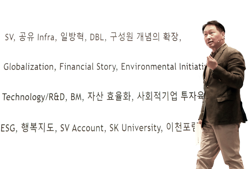 SK, K-반도체 인재육성 등 3년간 청년 일자리 1만4천개 추가 창출 - SBS Biz