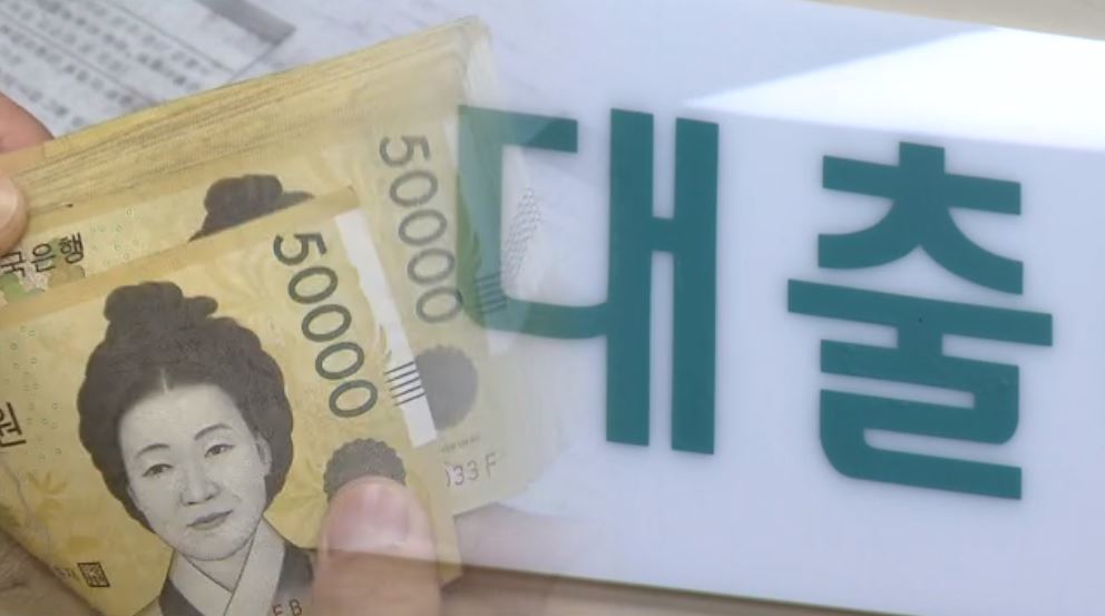 오늘부터 ‘DSR 40%’…7일부터 최고금리 인하 - SBS Biz