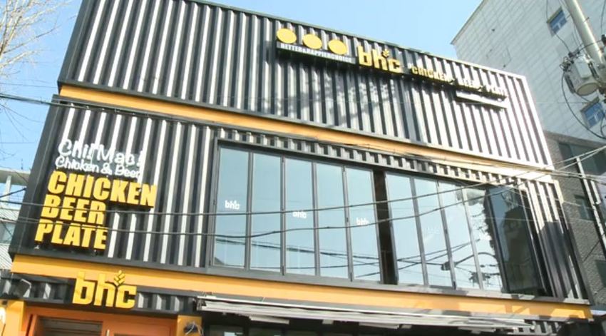 bhc치킨 “공정위, ‘기름값 편취’ 무혐의 통보” - SBS Biz