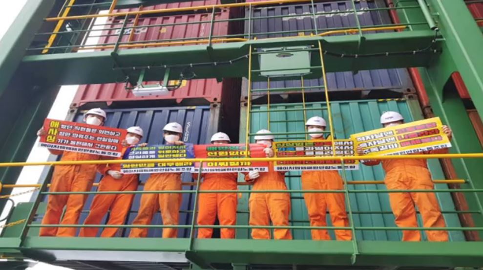 HMM 노조, 모레 단체 사직서 제출…기아도 파업 수순 - SBS Biz