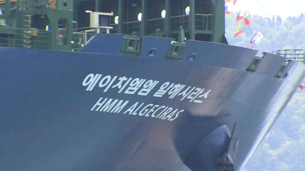 HMM 육상노조도 98% 파업 찬성…노사, 내일 최종 담판 시도 - SBS Biz