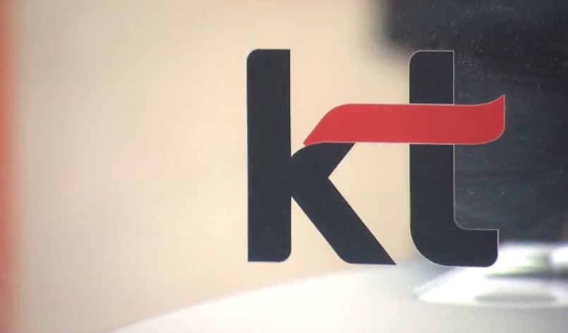 KT, ‘3천명 재배치’·엡실론 인수…‘디지털 전환’ 박차 - SBS Biz