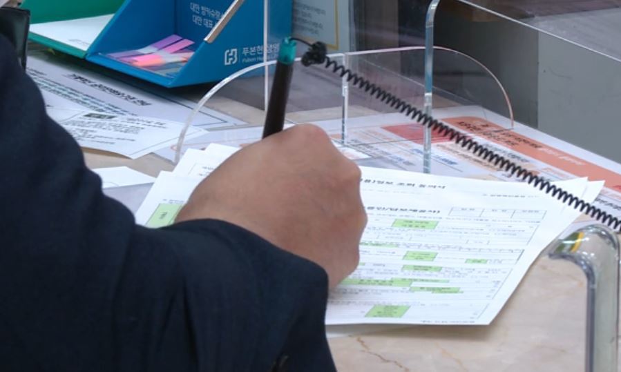 은행권 대출 조이기 확산…DSR 2단계 도입 ‘속도’ - SBS Biz