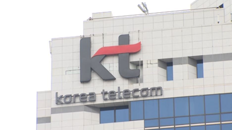 [김대호 박사의 오늘 기업·사람] KT·LG화학·씨티은행·SK - SBS Biz