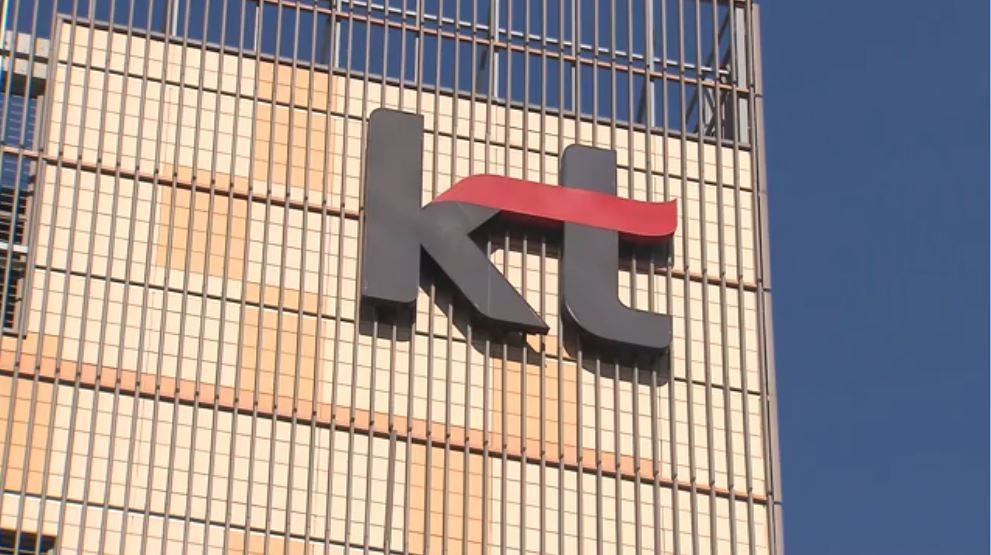 KT ‘먹통’ 사태, 또 ‘휴먼에러’?…구현모 “책임 통감” - SBS Biz