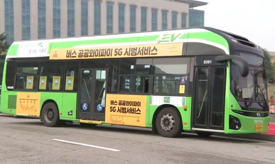 5G로 버스 와이파이 4배 빨라진다…네이버·한전도 5G망 신청 - SBS Biz