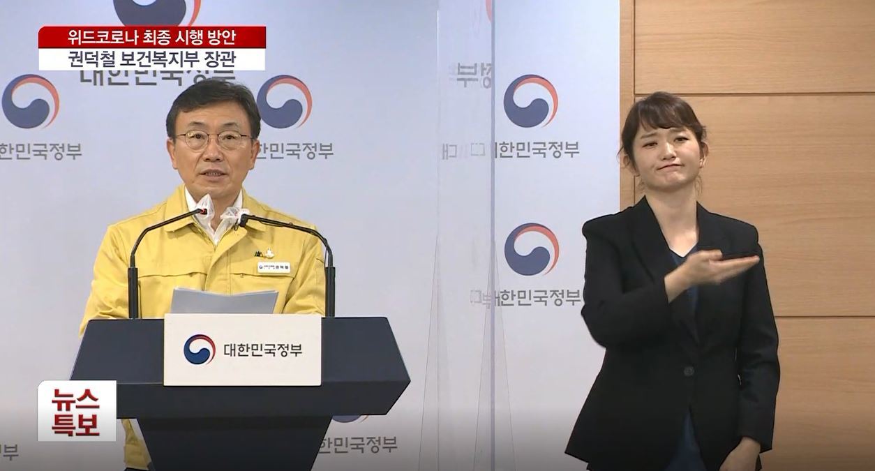 "접촉자 격리기간 2주→10일로 단축…격리해제 전 PCR검사" - SBS Biz