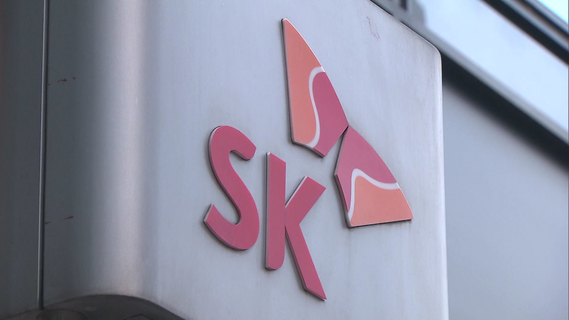 [김대호 박사의 오늘 기업·사람] SK·현대차·CATL·하이브 - SBS Biz