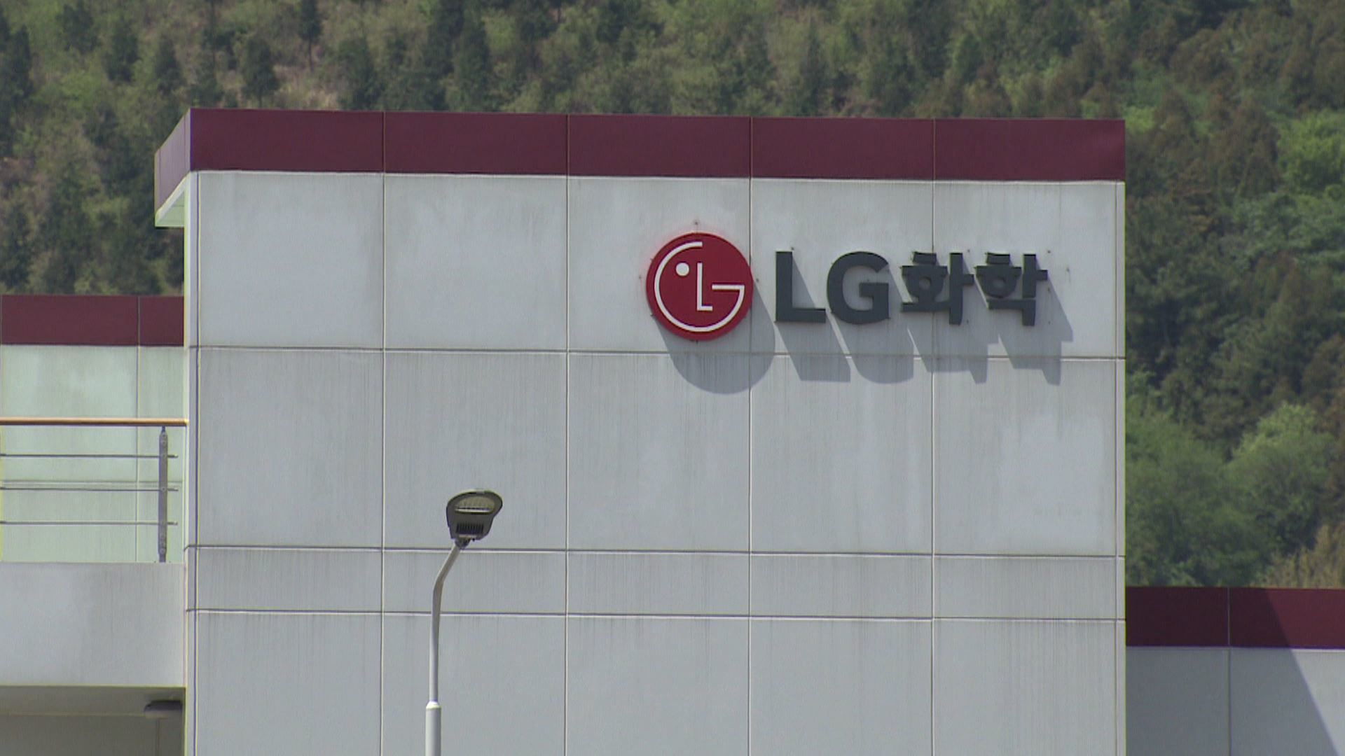 [김대호 박사의 오늘 기업·사람] LG화학·LG엔솔·알파벳·삼성생명·현대중공업 - SBS Biz