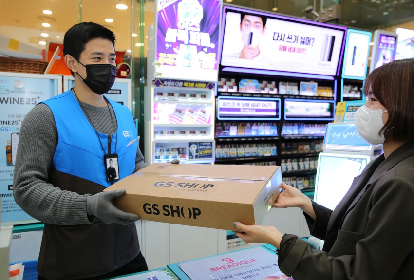 “주문은 GS샵에서, 수령은 집 앞 GS25에서” - SBS Biz