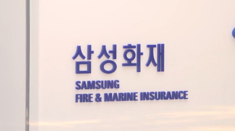 줄어든 손보사 직원 83%는 삼성화재 출신? 이유는? - SBS Biz