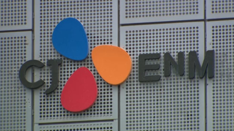 CJ ENM “물적분할 방식 재검토”…대선주자 압박 통했나 - SBS Biz