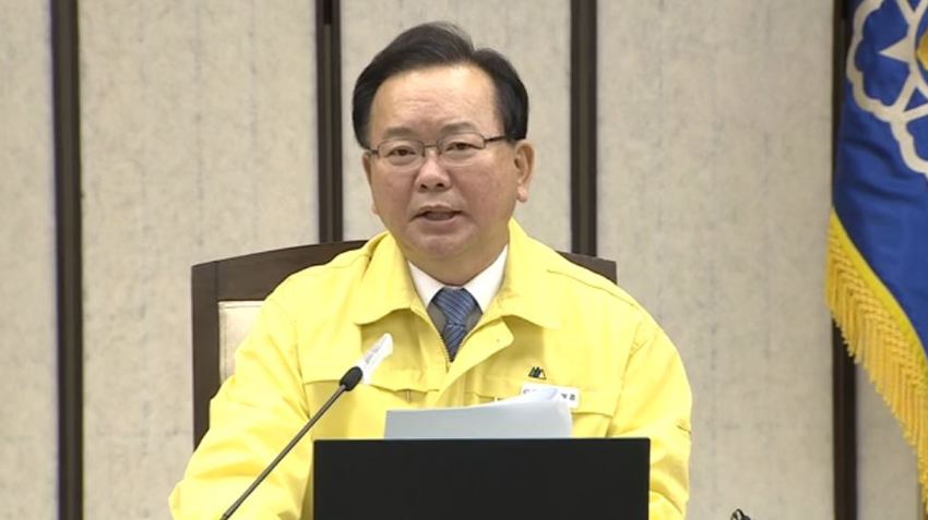 김 총리, 자가 진단키트 양성에 PCR 검사…일정 순연 - SBS Biz