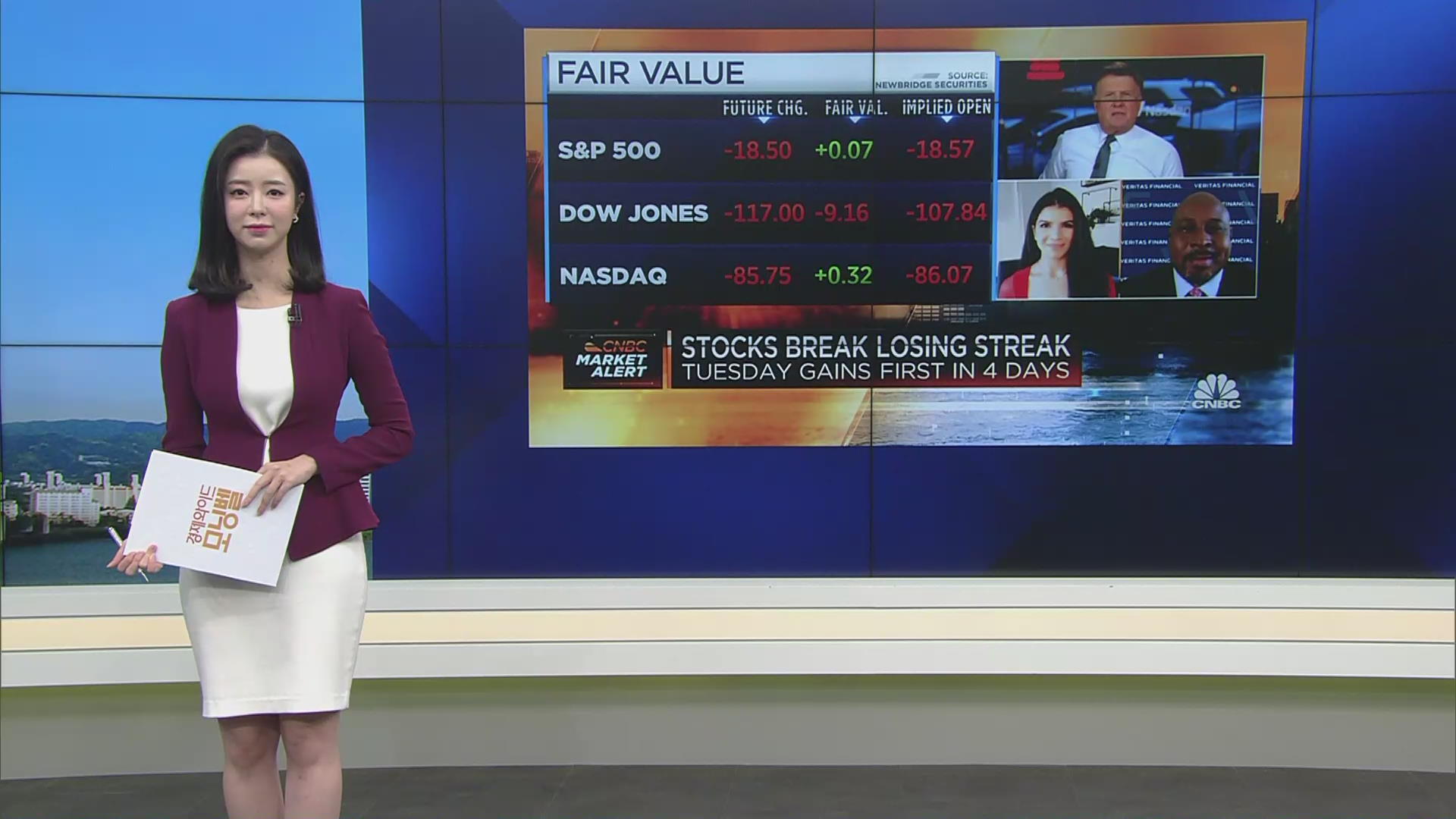 [모닝 인사이트] BoA CEO “인플레 불구하고 소비지출 여전히 강해…2월에도 계속될 것” - SBS Biz