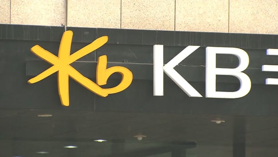 1년 준비한 KB국민카드의 ‘중고차 안전결제’, 10개월 만에 중단 - SBS Biz