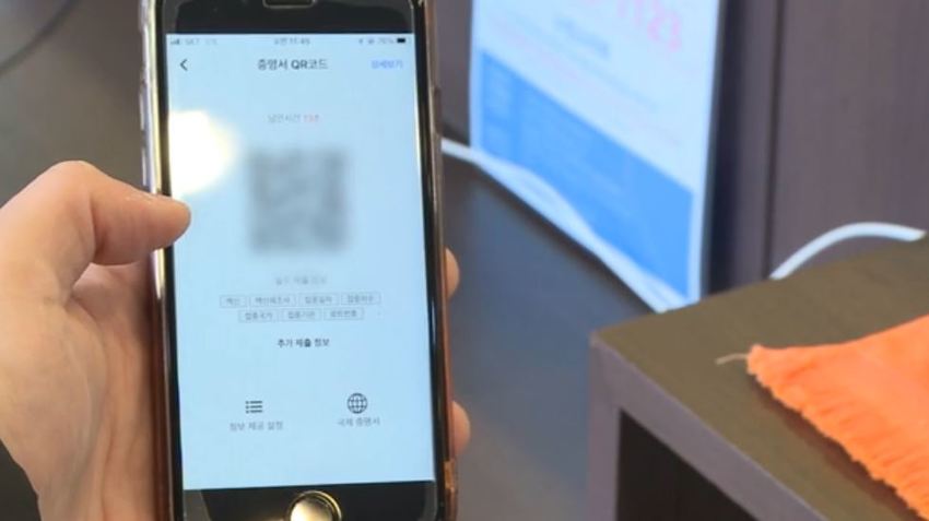 QR코드 찍었다가 1000만원 탈탈…큐싱사기 아시나요 - SBS Biz