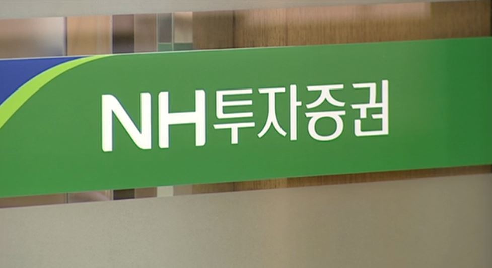 [단독] NH증권 600억원대 소송 일부 패소…“기초자산 부실 미고지 불법” - SBS Biz