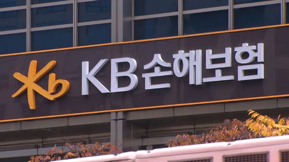 삼성생명 이어 KB손보도 설계사가 고객 보험료 수억 원 횡령 - SBS Biz