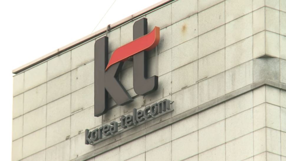 KT클라우드 공식 출범…구현모 지주형 회사 첫 시험대 - SBS Biz