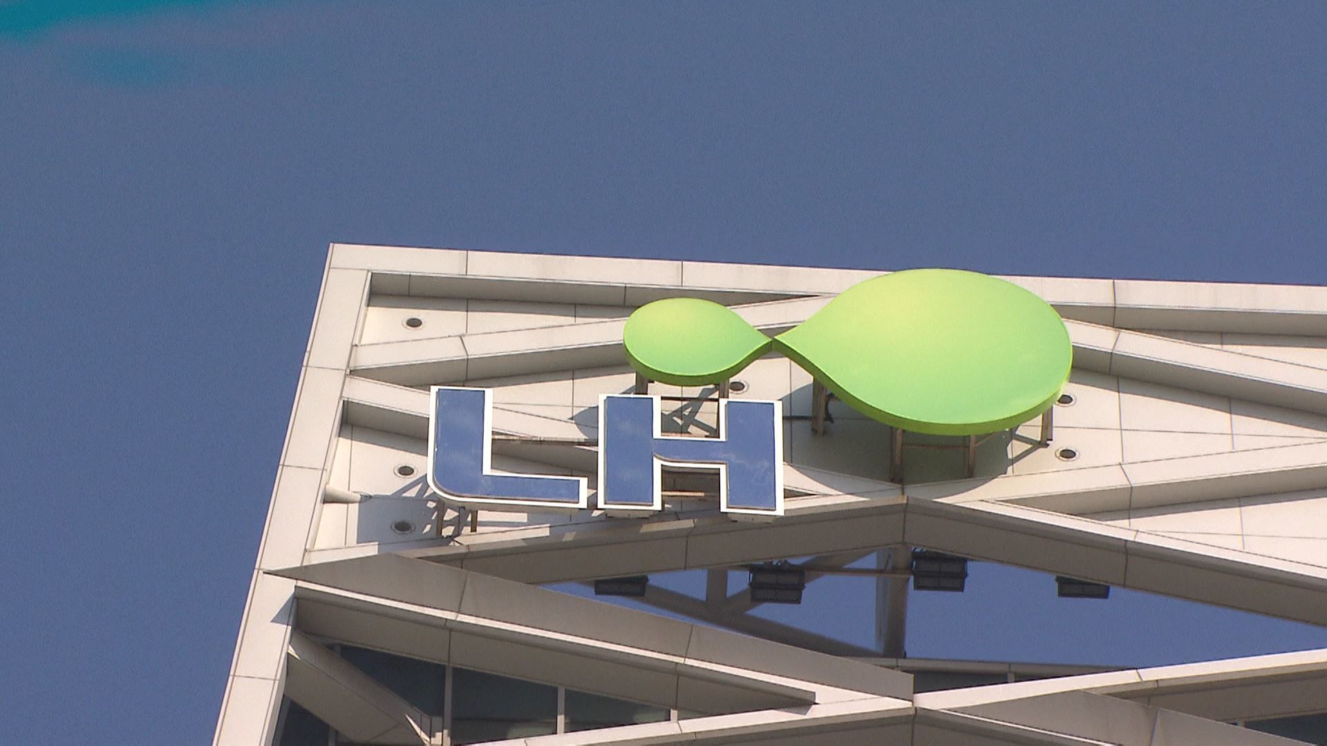 사전청약에 LH 골머리...사업 백지화·분양가 급등 [기업 백브리핑] - SBS Biz