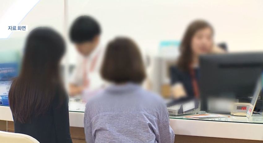 신용대출 연봉 한도 풀린다…생애 첫 주택 LTV 80%까지 - SBS Biz