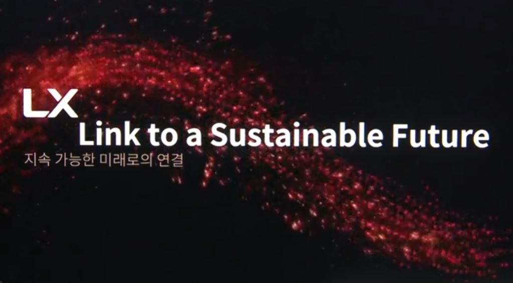 구본준의 LX, 첫돌 생일선물은 '팜유'…숙제는 '홀로서기' - SBS Biz