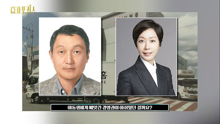 [CEO포커스] 구본준 LX 회장 '반도체' 찐사랑…돈 앞에 갈라진 피 아워홈 오너 일가 - SBS Biz