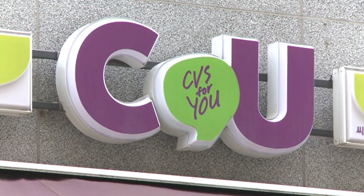 ‘위치’가 갈랐다…CU 웃고 GS리테일 울고 - SBS Biz