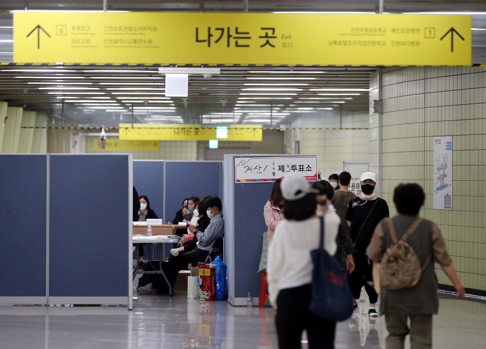 국회의원 보궐선거 49.6%…계양을 54.1%·분당갑 55.8% - SBS Biz