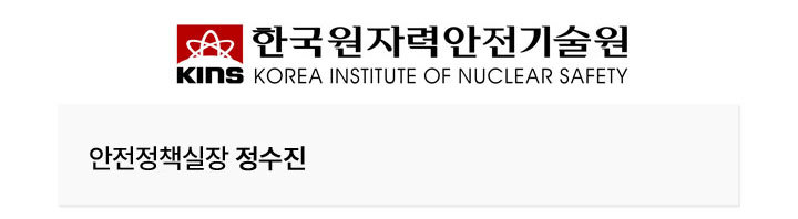 [오늘의 인사(人事)만사(萬事)] 메디톡스·대신금융그룹·KR투자증권·ABL생명·메트라이프생명·한국원자력안전기술원·한국과학기술기획평가원·조달청 - SBS Biz