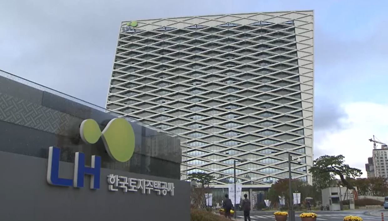 LH 출자회사 대거 정리…주택공급에 집중 - SBS Biz