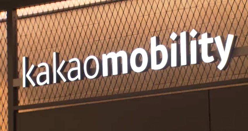 카카오모빌리티 매각설 솔솔…MBK와 물밑협상중 - SBS Biz