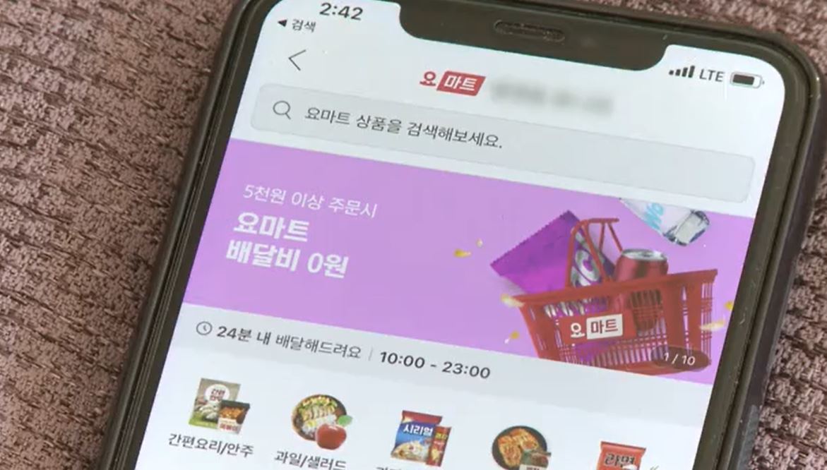 셀프 경쟁? '요마트' 전국화에 GS25 점주들 '불만' - SBS Biz