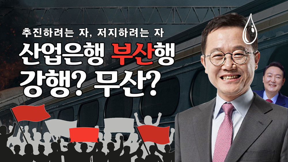 [CEO포커스] '멸공 대신 사이다' 선사한 신세계 정용진...'첫 출근 문전박대' 당한 KDB산업은행 강석훈 - SBS Biz