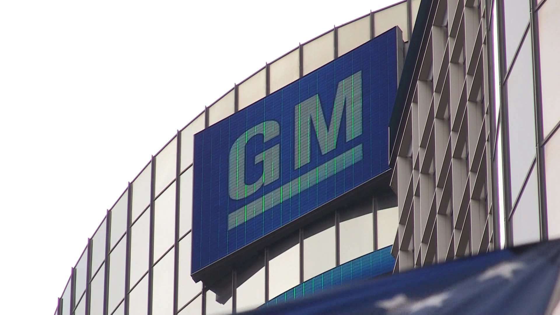 [김대호 박사의 오늘 기업·사람] GM·LG화학·알파벳·MS·마이크론·키옥시아·LG엔솔 - SBS Biz