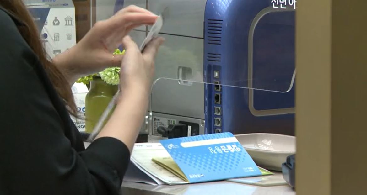 '이자장사 킹' 나왔다…전북 6.55%p·토뱅 5.6%p·신한 1.62%p - SBS Biz