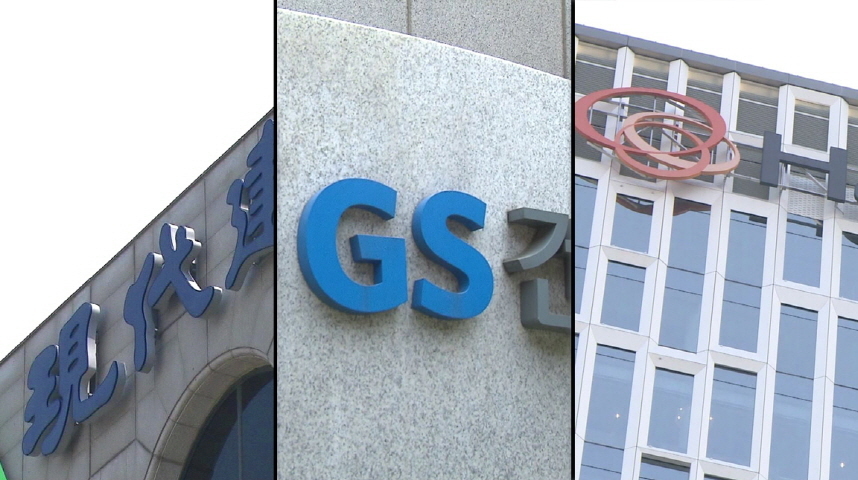 [건설 IN] 이라크에서 헤매는 현대·GS·한화건설, 러시아에 발목 잡힌 DL이앤씨 - SBS Biz