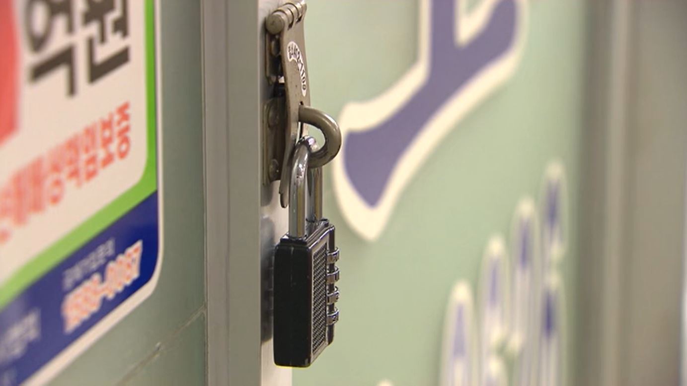 밤새워 자격증 땄는데…공인중개소, 매달 1000곳씩 문닫는다 - SBS Biz