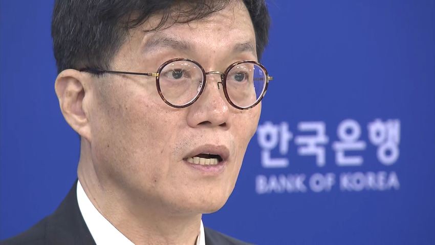 [다음주 경제일정] 금통위 '빅스텝' 여부 주목…추경호 G20 참석 - SBS Biz