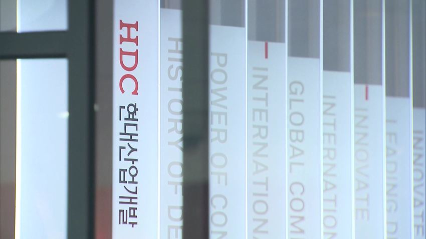 HDC그룹, '화정 아이파크' 재건 사장 직속 추진단 구성…조직개편 - SBS Biz