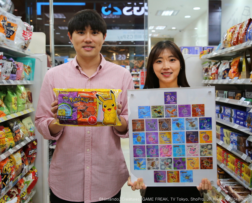 GS25, 포켓몬 렌티큘러칩 동봉 ‘포켓몬김’ 업계 최초 판매 - SBS Biz