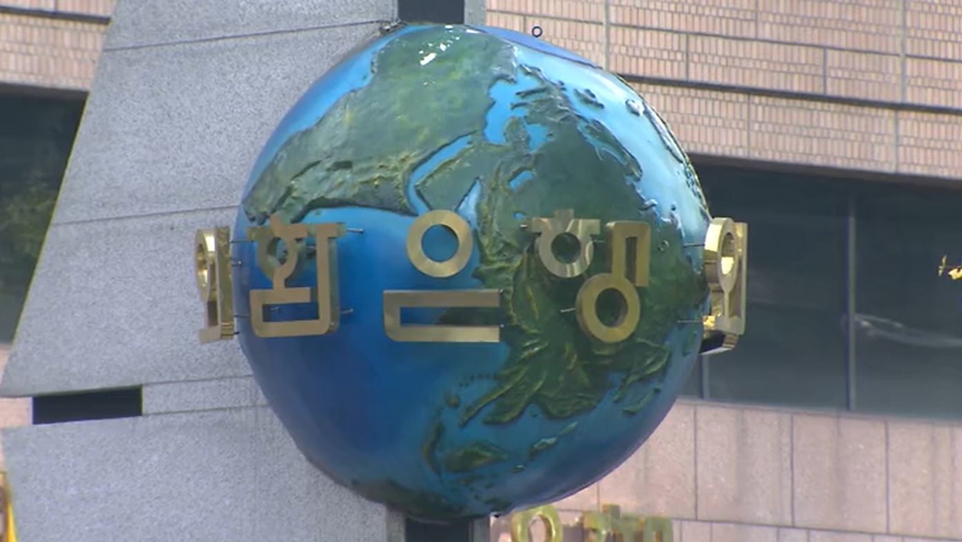 론스타 소송, 2900억원 배상 결론 - SBS Biz